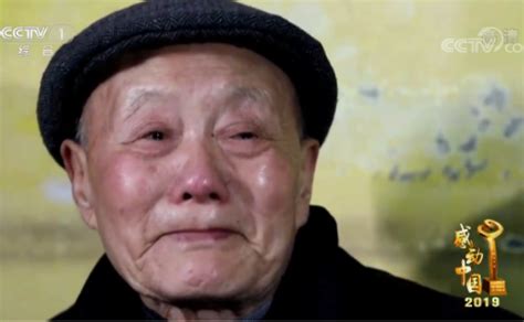 2020年感动中国张富清人物事迹材料及颁奖词