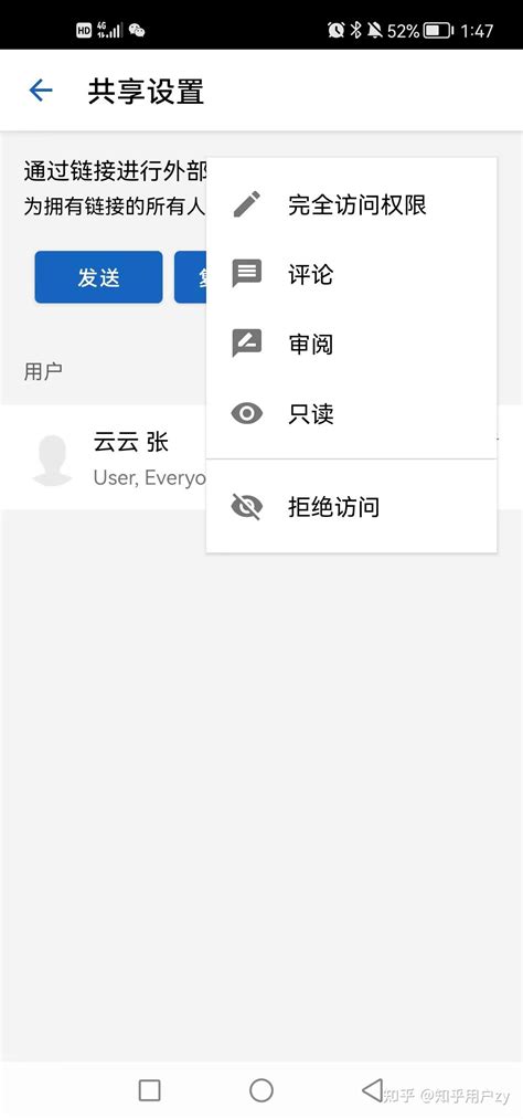 Onlyoffice