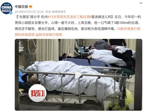 为什么失恋这么痛苦？因为真的很像戒毒丁香医生