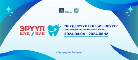 БҮСИЙН ОНШИЛГОО ЭМЧИЛГЭЭНИЙ ТӨВ