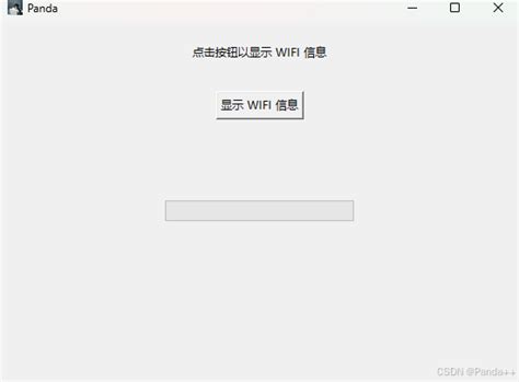 python查询wifi密码 python爬取wifi密码完整代码 csdn博客