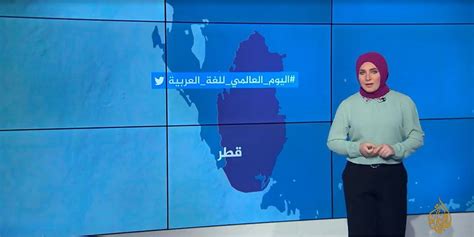 مذيعة قناة الجزيرة على الهواء مباشرة تثير تفاعلا الميدان اليمني