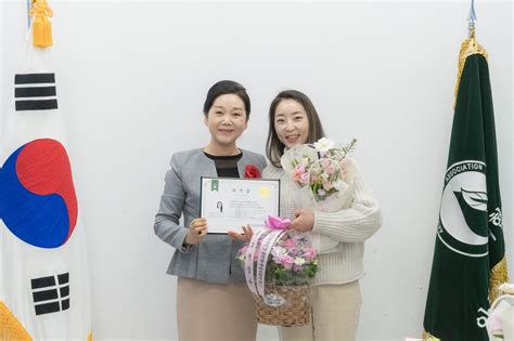 20231129 아로마상담사 강사수여식 및 강사보수교육 진행 활동사진 아로마테라피협회