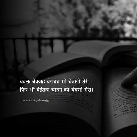Two Line Shayari दो लाइन शायरी Get 150 Best Short Hindi Shayari