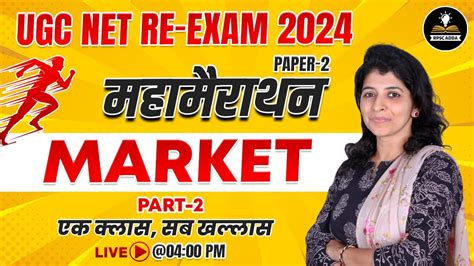 Ugc Net Re Exam 2024 Marathon Class Paper 2 Market Part 2 Ugc