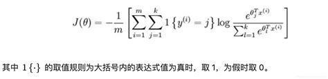 详解逻辑回归logistic Regression逻辑回归算法图标 Csdn博客