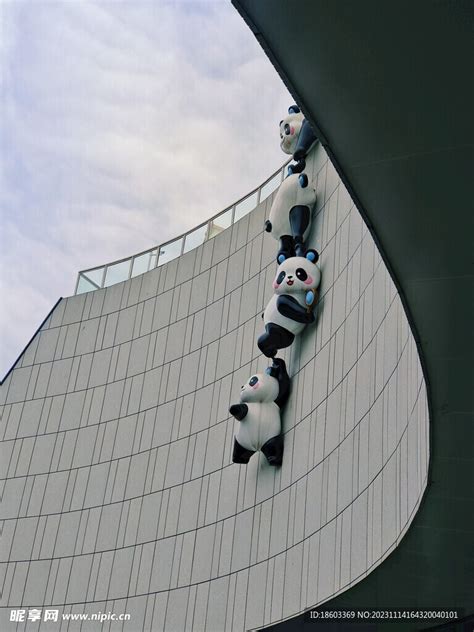 熊猫博物馆摄影图建筑摄影建筑园林摄影图库昵图网