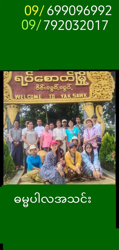 ဒါနပါရမီ လူငယ္ဆြမ္းေလာင္းအသင္း ခြေသုံးလှမ်းဖြင့် ရဟန္တာဖြစ်သောမထေရ