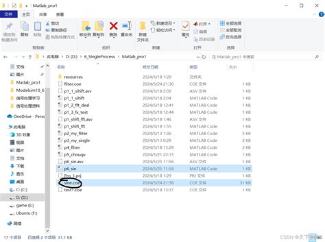 Vivado与matlab联合生成coe文件使用rom生成正弦波及滤波输出例程 Andand 用rom生成正弦波仿真看不是标准波形bug解决