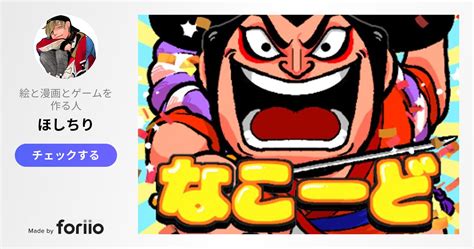 デフォルメ絵※版権※