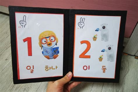 뽀로로 숫자카드 엄마표 완성 파일첨부 네이버 블로그
