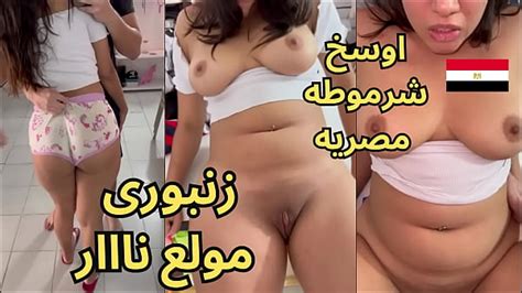 Leaked Video Of Hadeer Kamel Sayingand Zanbouriand Youre A Hotand Naughty