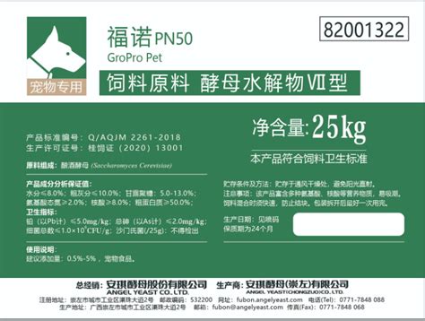 Pn Kg