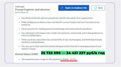 Промпт инженер профессия эпохи искусственного интеллекта