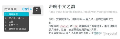 四款真无广告的良心靠谱输入法推荐 2020 知乎