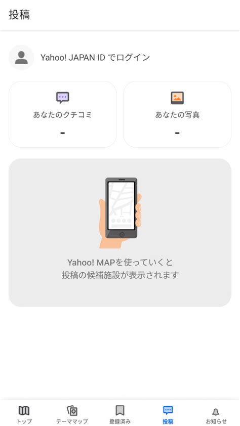 App V