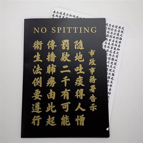 Spitting Folder Shop Leehonhk Folders And Binders Pinkoi Folders