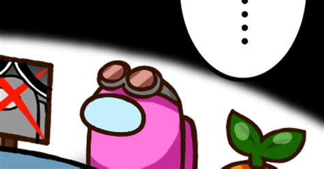 Amongus 【実録】ド忘れペアの話 一般インポスターのマンガ 漫画 Amongus 実録 Pixiv