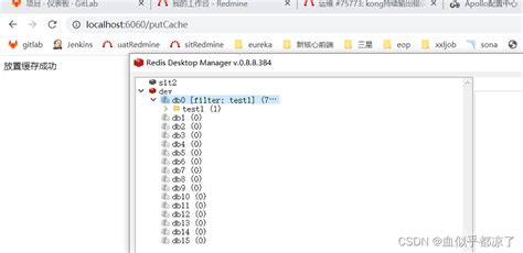 Spring cache Cacheable的使用 CSDN博客