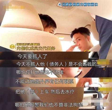 P2p網貸衍生的高利貸和暴力催收已經被這些法案逼到了盡頭 每日頭條