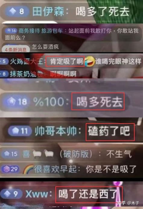 鹿晗被禁关令粉丝无语，有消息称他涉毒被调查，关晓彤被喊话分手 知乎