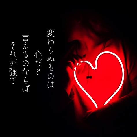 名言格言モチベーション on Instagram 変わらぬものは 心だと 言えるのならば それが強さ 名言 格言 モチベーション