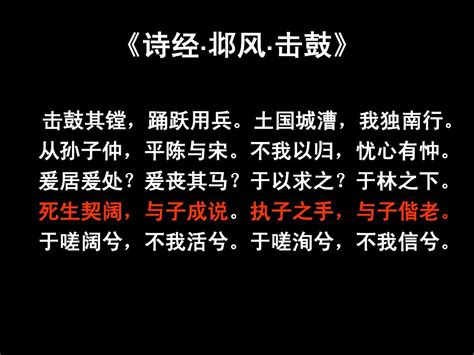 孔雀东南飞一课时 word文档在线阅读与下载 免费文档