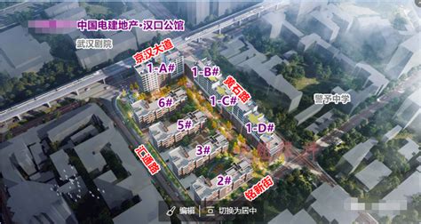 江汉路神秘红盘！未开先火！仅110平起步！即将入市！中国电建地产·汉口公馆怎么样？ 知乎