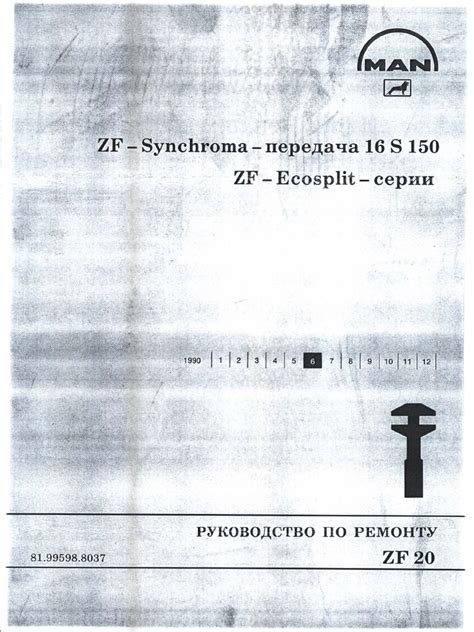 Getriebe Zf Ecosplit 16s150 Ra Rus 0018 Pdf