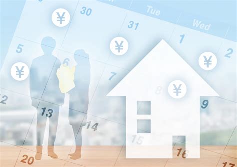 住宅ローン破綻 急増！原因を把握して回避する方法 Fp建築士が解説します！ Pleasant Design