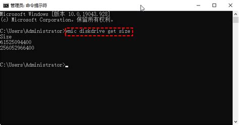 如何查看磁盘使用情况？windows检查教程！