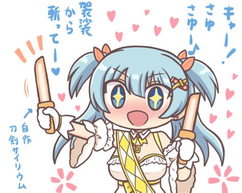 Minami Rena And Fumino Sayuki Mahou Shoujo Madoka Magica And 1 More