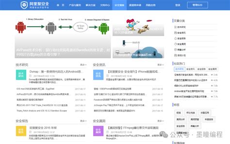 推荐几个目前国内氛围比较好的黑客论坛社区（非常详细）零基础入门到精通，收藏这一篇就够了技术论坛 Csdn博客