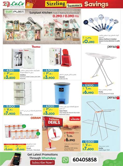 Lulu Sizzling Summer Savings Deal Kuwait Fliers