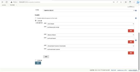 【运维知识高级篇】超详细的jenkins教程5（pipeline流水线配置分布式构建）jenkins Pipeline Csdn博客
