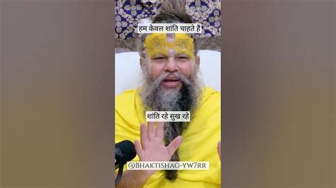 हम जीवन में क्या चाहते हैं मैं बताता हूं अब क्या चाहती हो आप जीवन