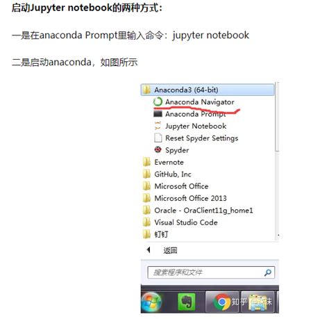 Python Jupyter Notebook使用 Wangssd 博客园