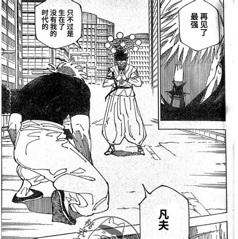 【心得】如何評價咒術回戰作者芥見下下？ 咒術迴戰 哈啦板 巴哈姆特