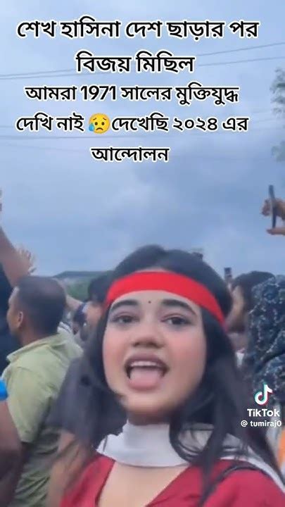এ কেমন রাজ ্য বলো Youtube