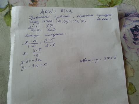 прямая линия проходит через точки А(0;5), В(1;2) Напишите уравнение ...