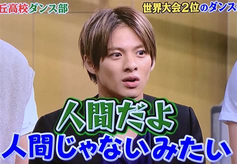 S A K U 👑紫耀くんと On Twitter 褒めの最上級よね🤣 平野紫耀 世界一受けたい授業