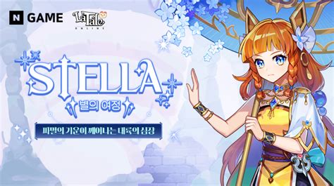 네이버 게임
