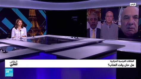 العلاقات الفرنسية الجزائرية إلى أين؟ النقاش المغاربي