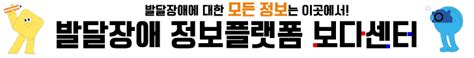 장애인 인권침해와 차별 상황 337로 빈곤층에 이어 두 번째 더인디고