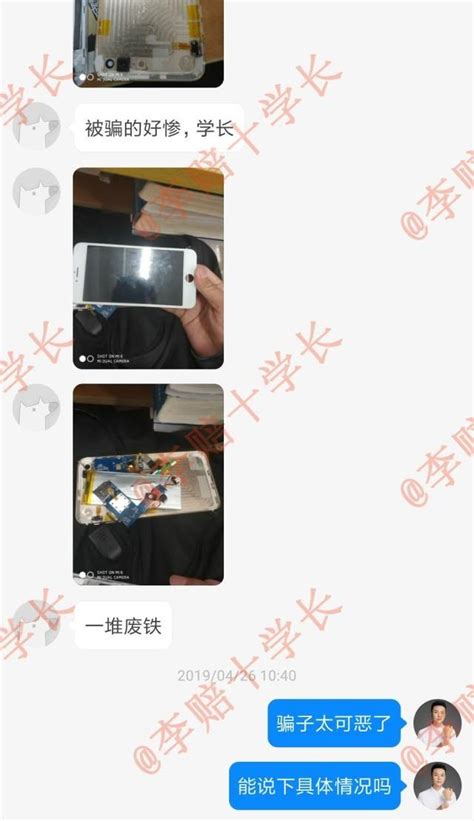 美版苹果和国行有什么区别（国行iphone和美版对比） We生活