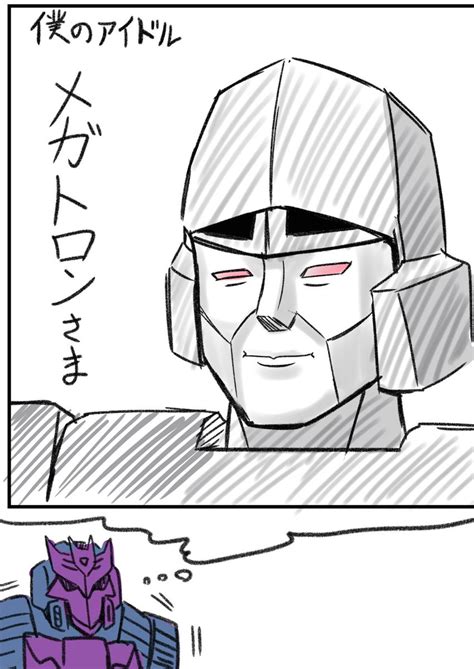 「今日のtfワンドロのお題アイドルで 実は真っ先に思いついたのはこういうネタをでしたが 流石に人としてどうかなと思った」かみぞのの漫画