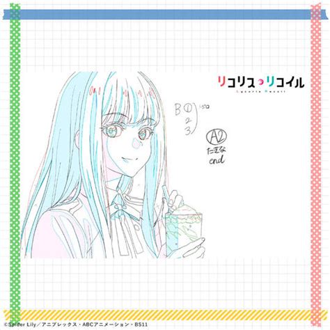 衣装設定錦木千束第9話私服 KURO