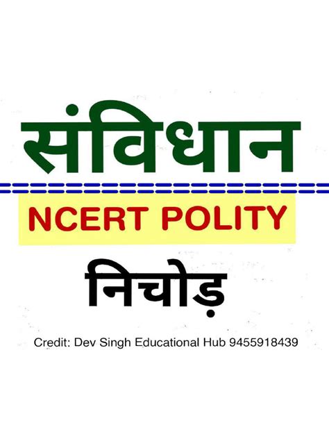 All Article Constitution Pdf