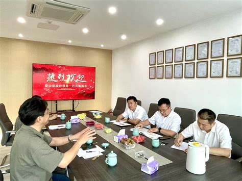 梁山县政府领导考察易印股份 知乎