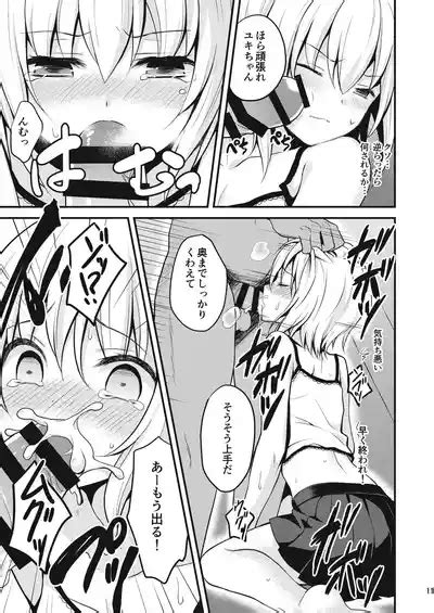 Otokonoko Mesuochi Choukyoushi Soushuuhen Nhentai Hentai Doujinshi